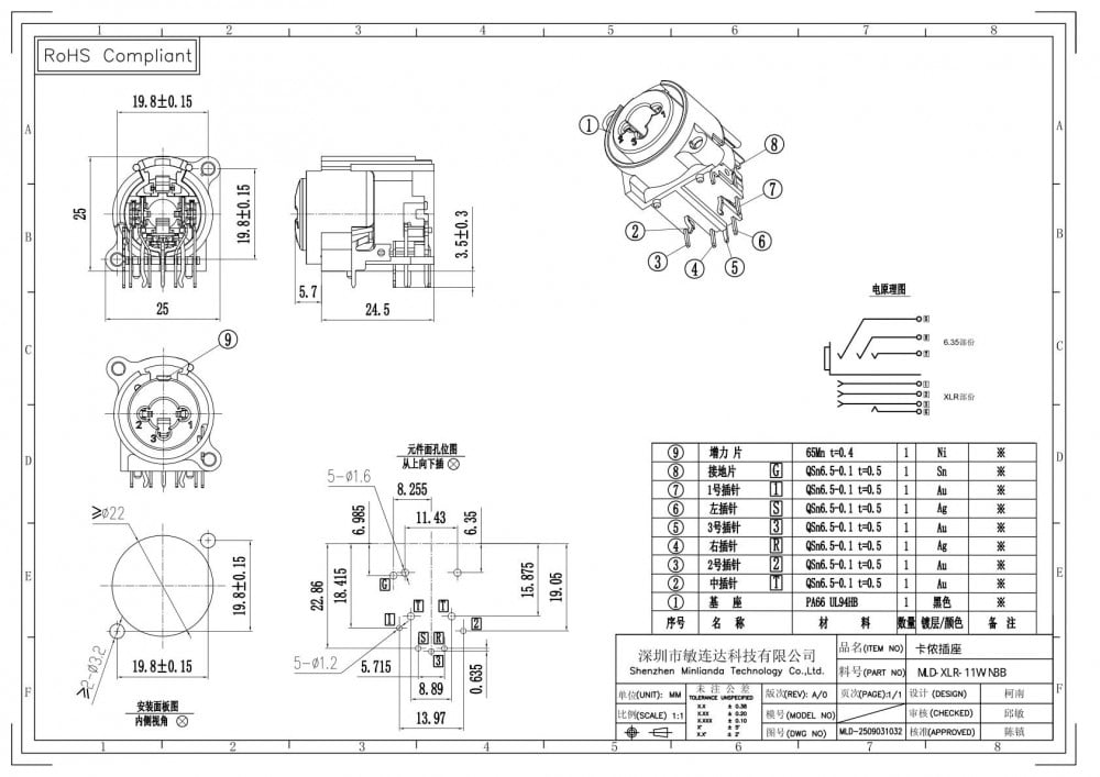 MLD-XLR-11W-N3B technical drawing