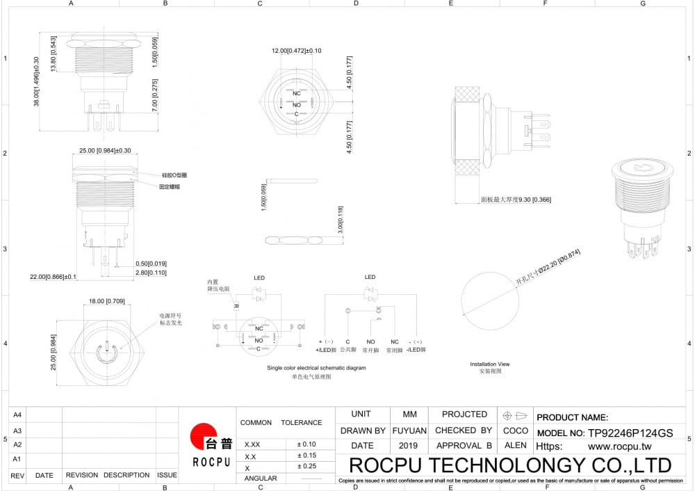TP92246P124GS technical drawing page 1