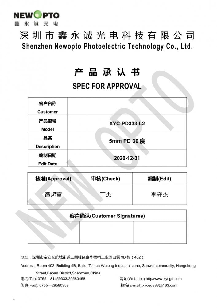 XYC-PD333B-L2 specification page 1