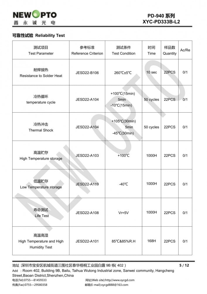 XYC-PD333B-L2 specification page 5