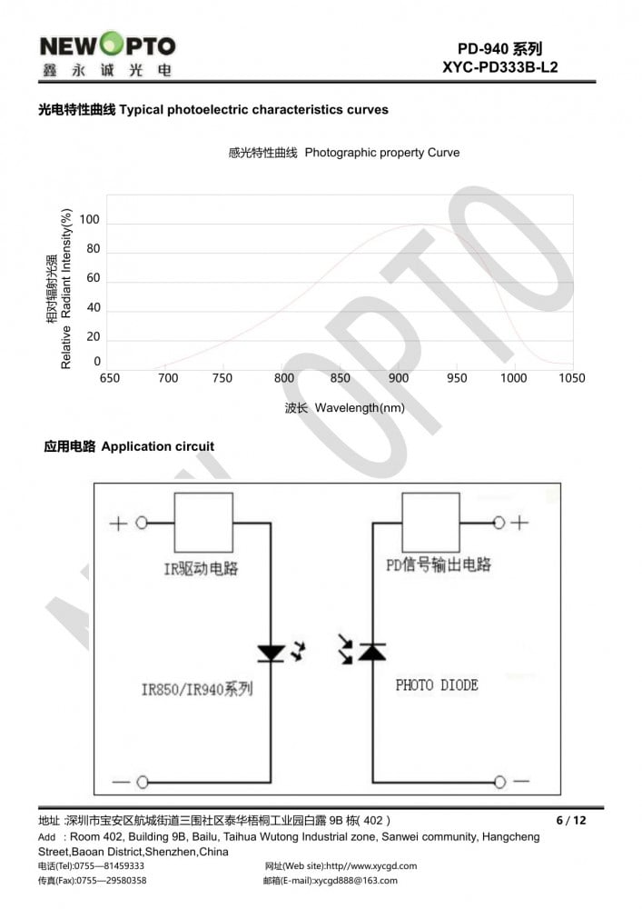 XYC-PD333B-L2 specification page 6