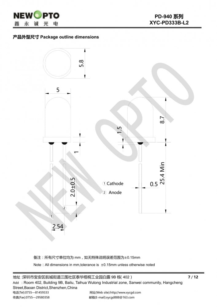 XYC-PD333B-L2 specification page 7