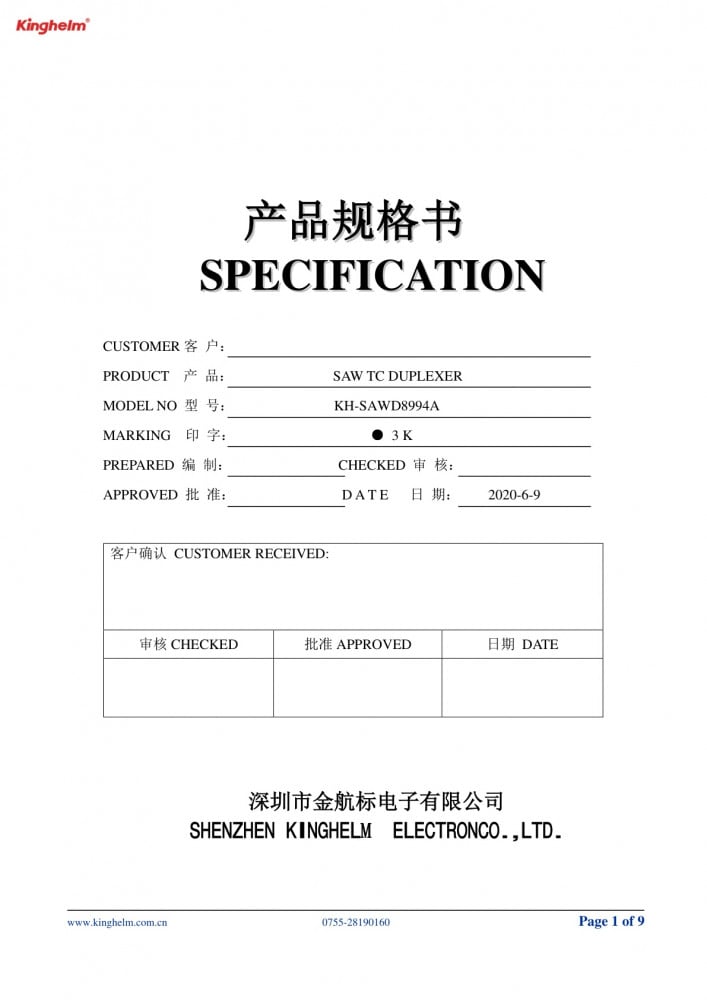 KH-SAWD8994A datasheet page 1