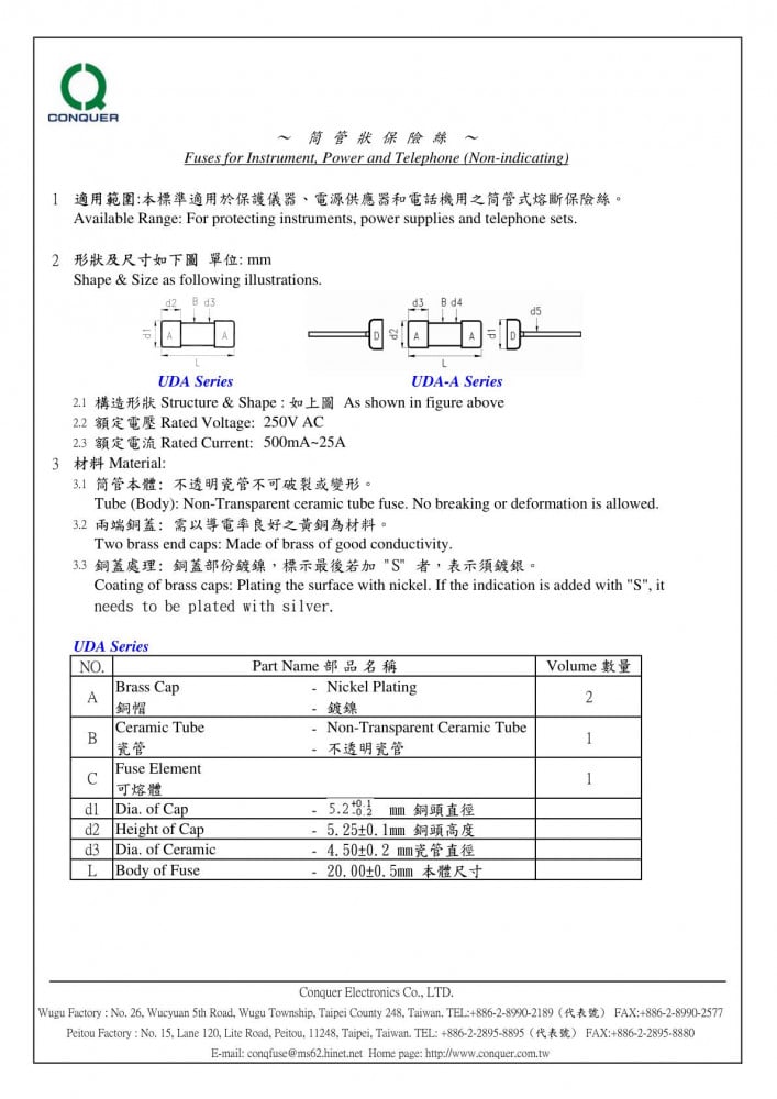 CONQUER UDA-A datasheet page 2