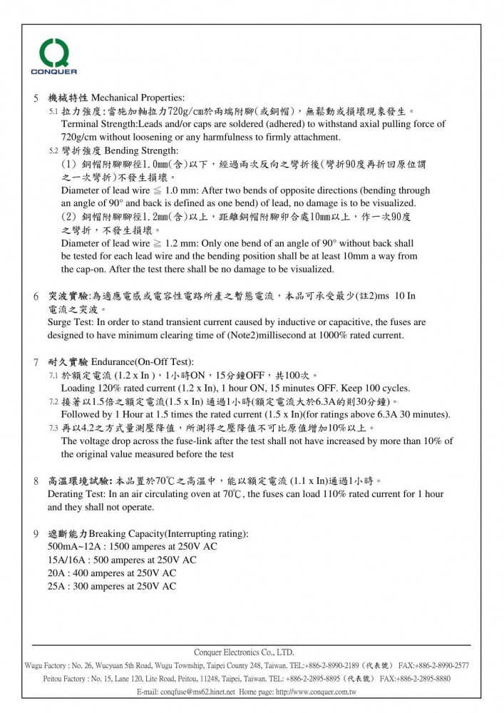 CONQUER UDA-A datasheet page 4