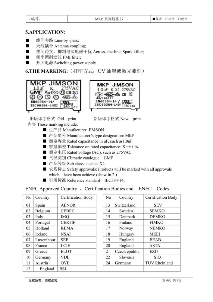 Jimson specification page 4