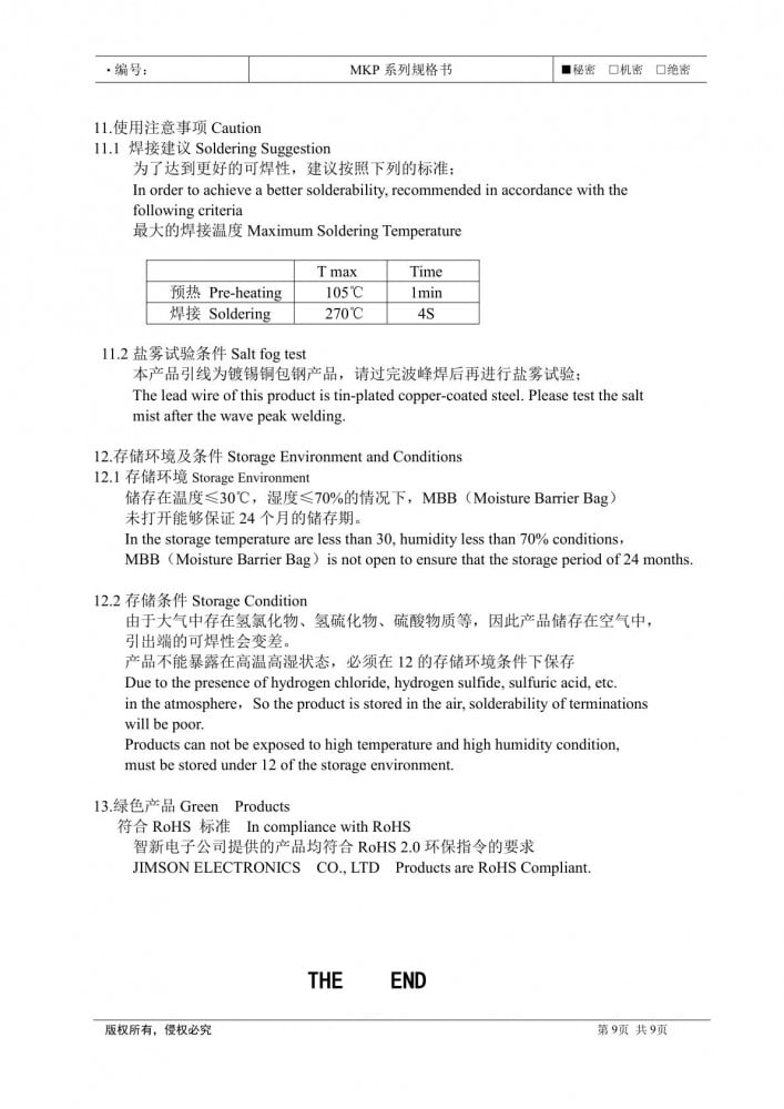 Jimson specification page 9