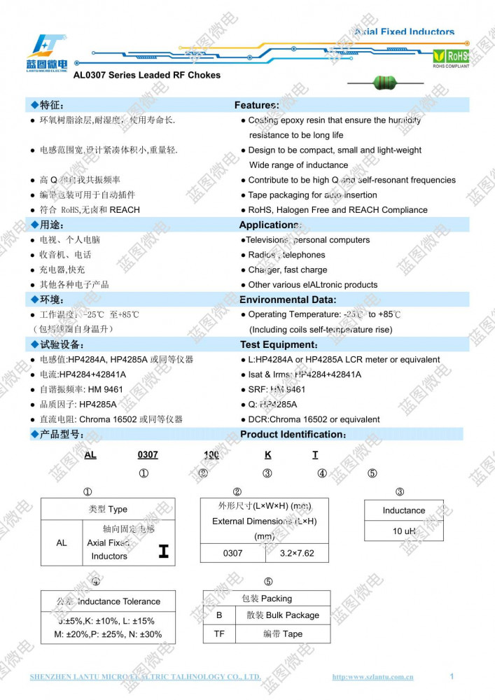 AL0307 datasheet page 1
