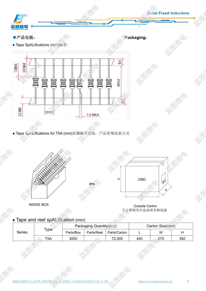 AL0307 datasheet page 4