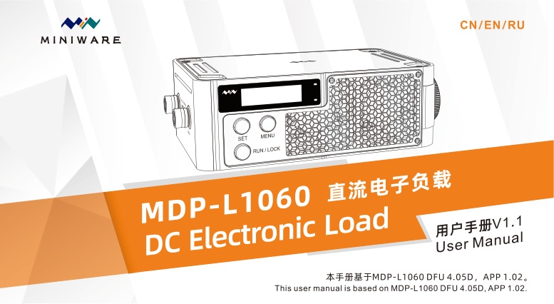 MDP-L1060 manual page 1