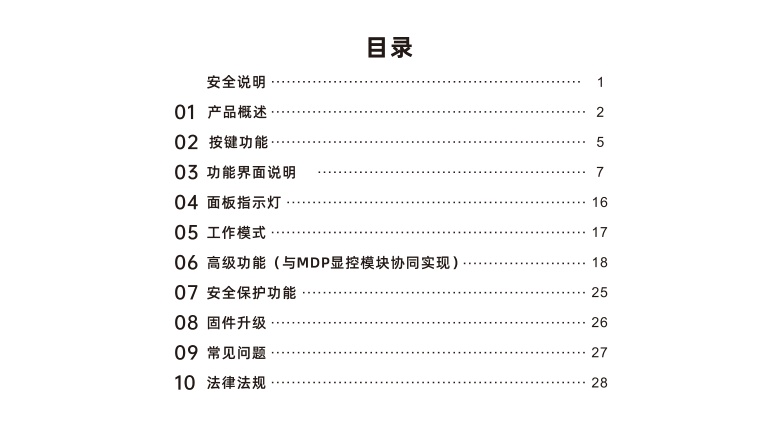 MDP-L1060 manual page 2