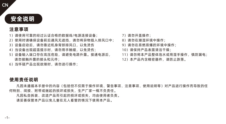 MDP-L1060 manual page 3