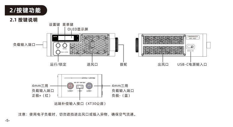 MDP-L1060 manual page 7