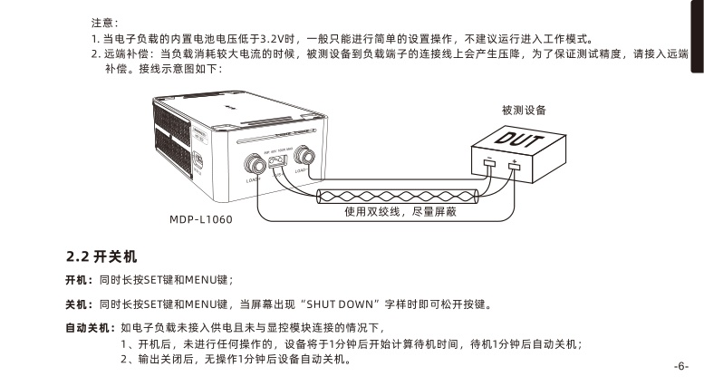 MDP-L1060 manual page 8