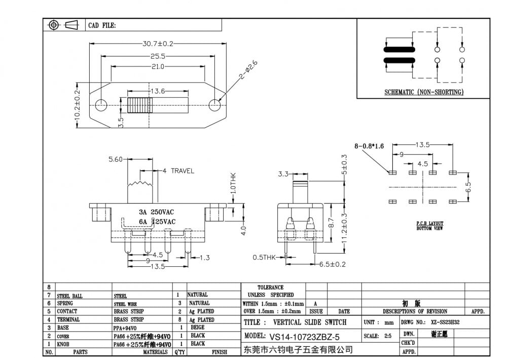 VS14-10723ZBZ-5 technical drawing