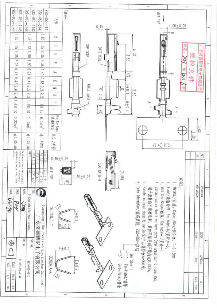 JIDC 922-050-1142 terminal drawing preview