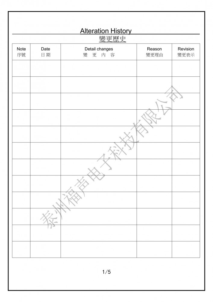 FS1609P01-H3.5 specification page 2