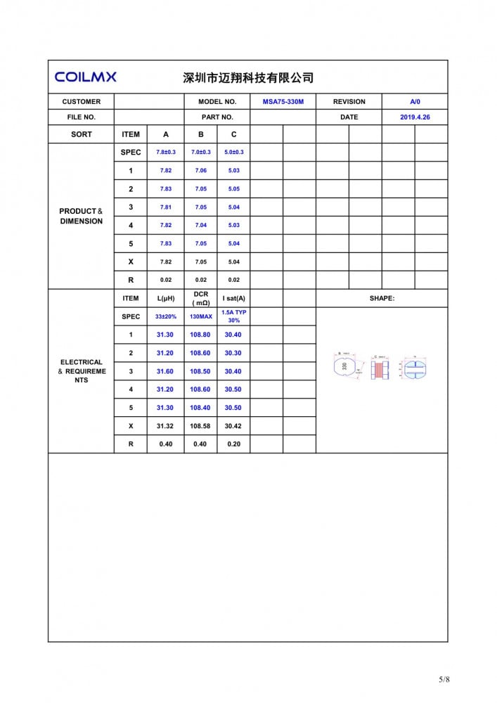MSA75-330M approval document page 5