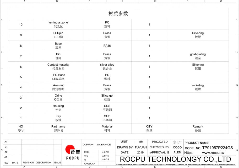 TP91957P224GS technical drawing page 3
