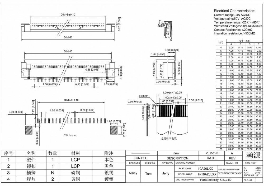10A20L08P technical drawing page 1