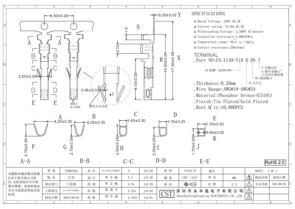 CS-1149-T18DDNT technical drawing
