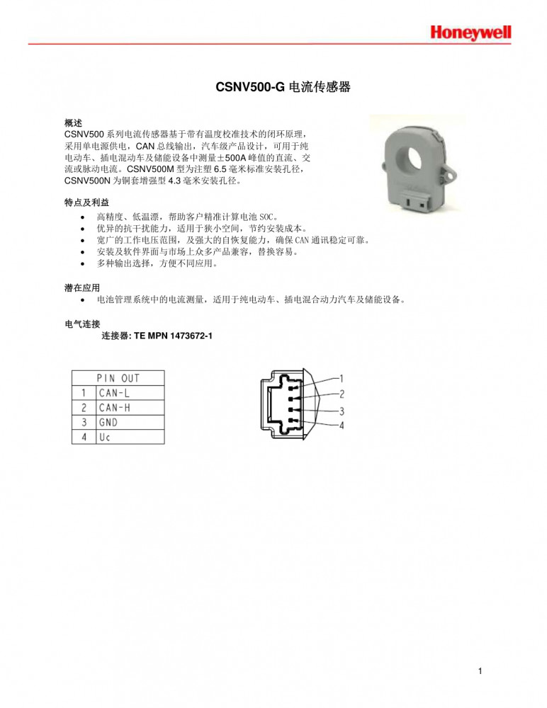 CSNV500M-152G technical document page 1