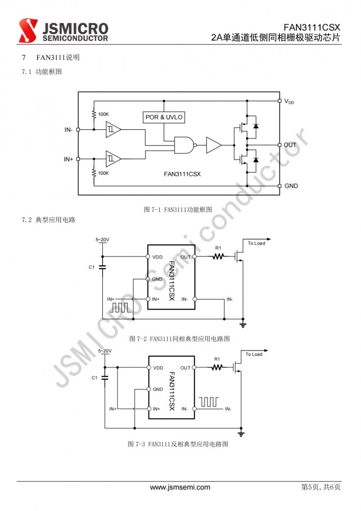 FAN3111CSX-JSM datasheet page 5