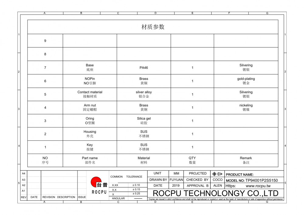 TP94001P2S5150 technical drawing page 3