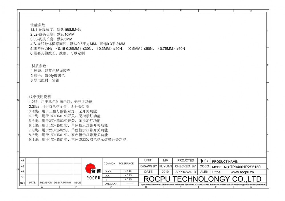 TP94001P2S5150 wiring reference page