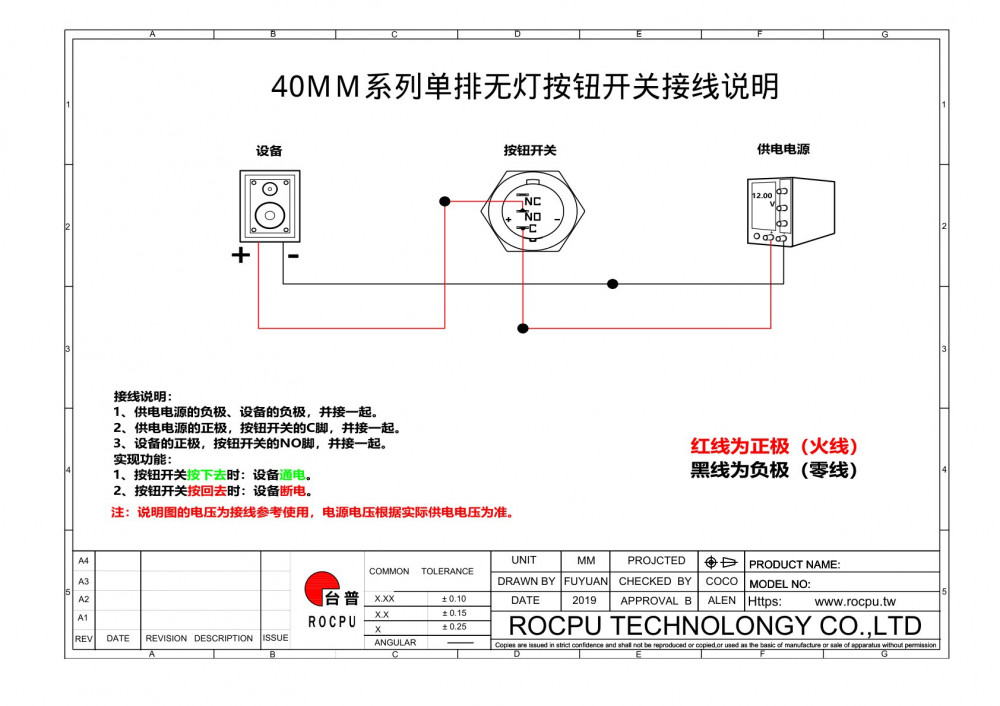 TP94001P2S5150 documentation page 6