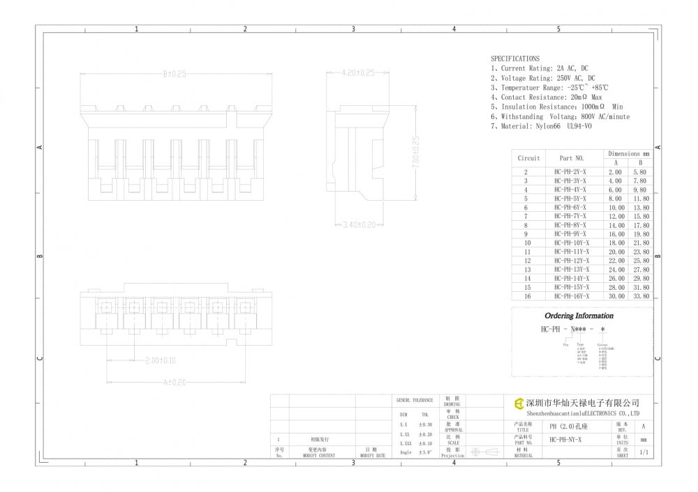 HCTL HC-PH-12Y PH 2.0 housing drawing