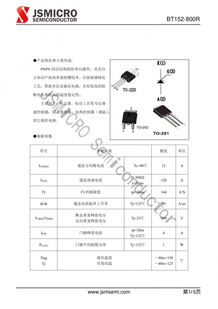 BT152-800R datasheet page 1