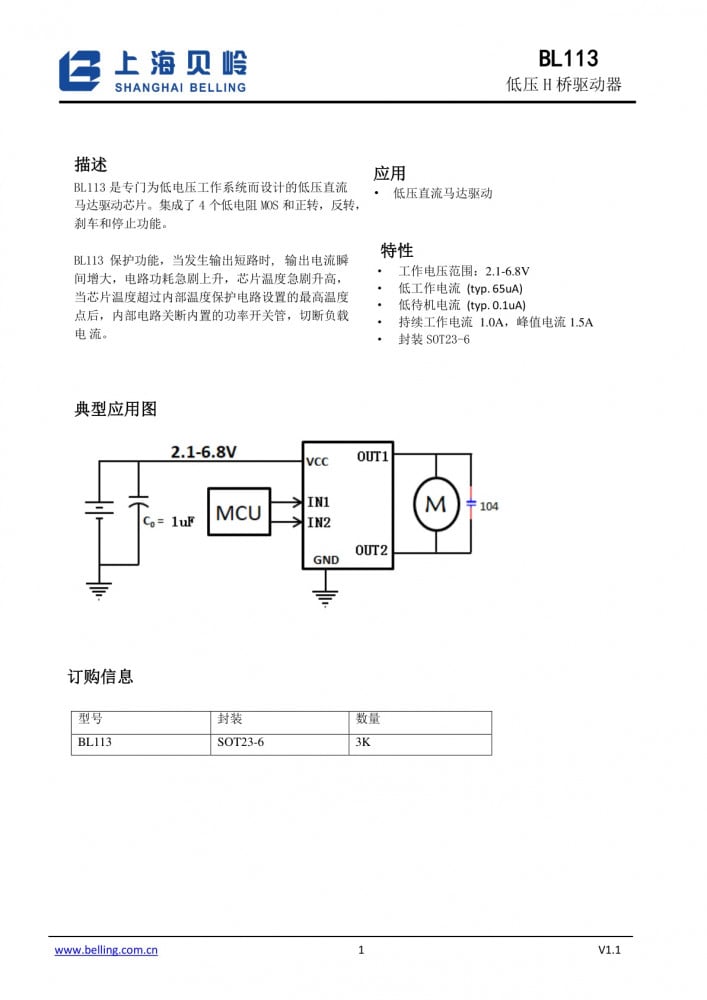 BL113 datasheet page 1