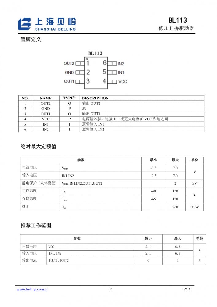 BL113 datasheet page 2