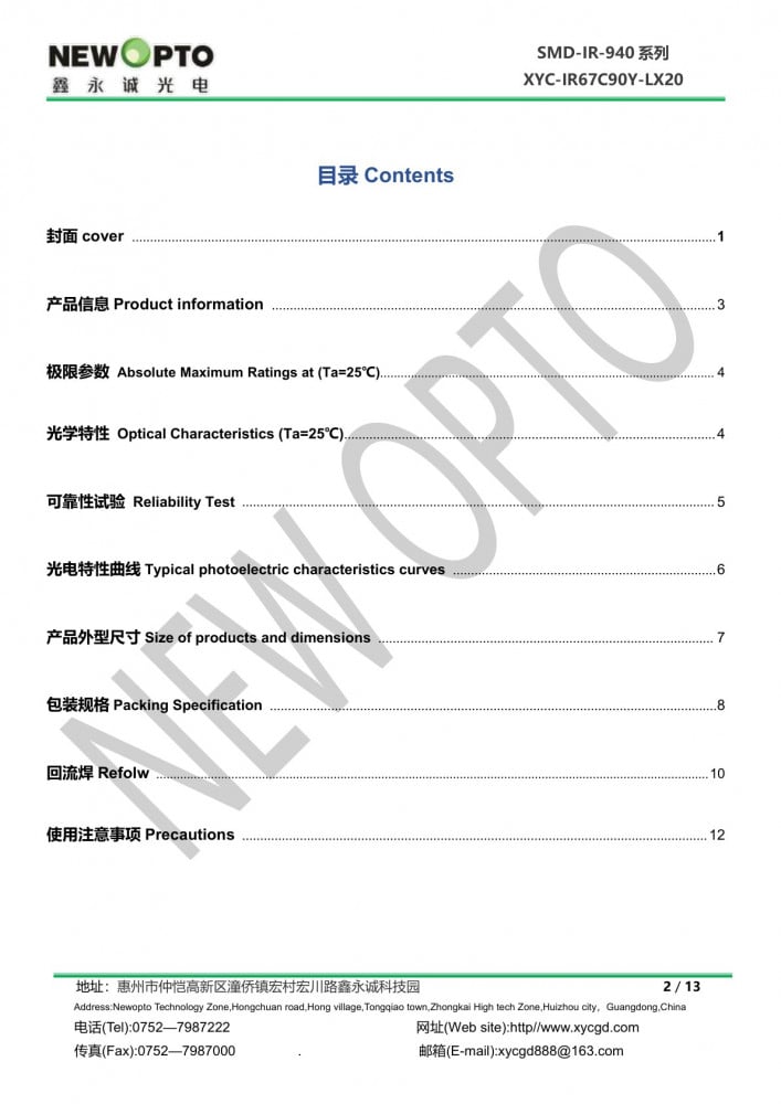 XYC-IR67C90Y-LX20 document page 2
