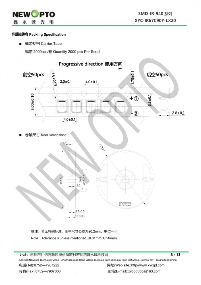 XYC-IR67C90Y-LX20 document page 8