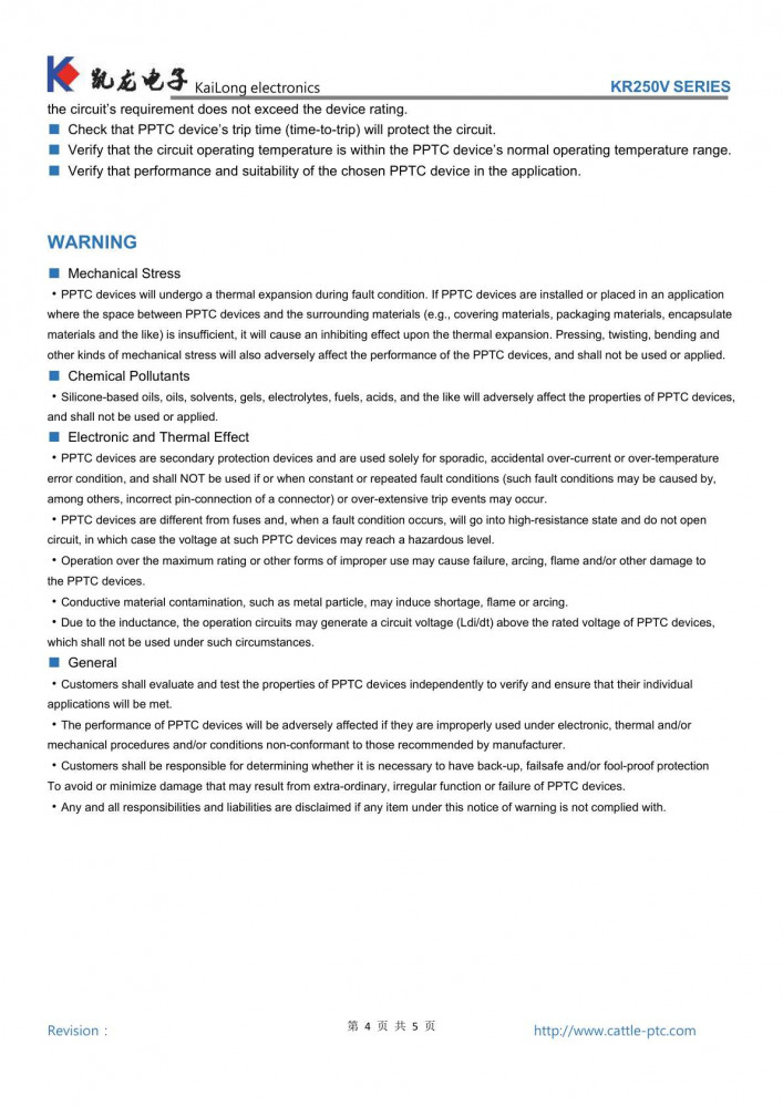 KAILONG K250R120 datasheet page 4
