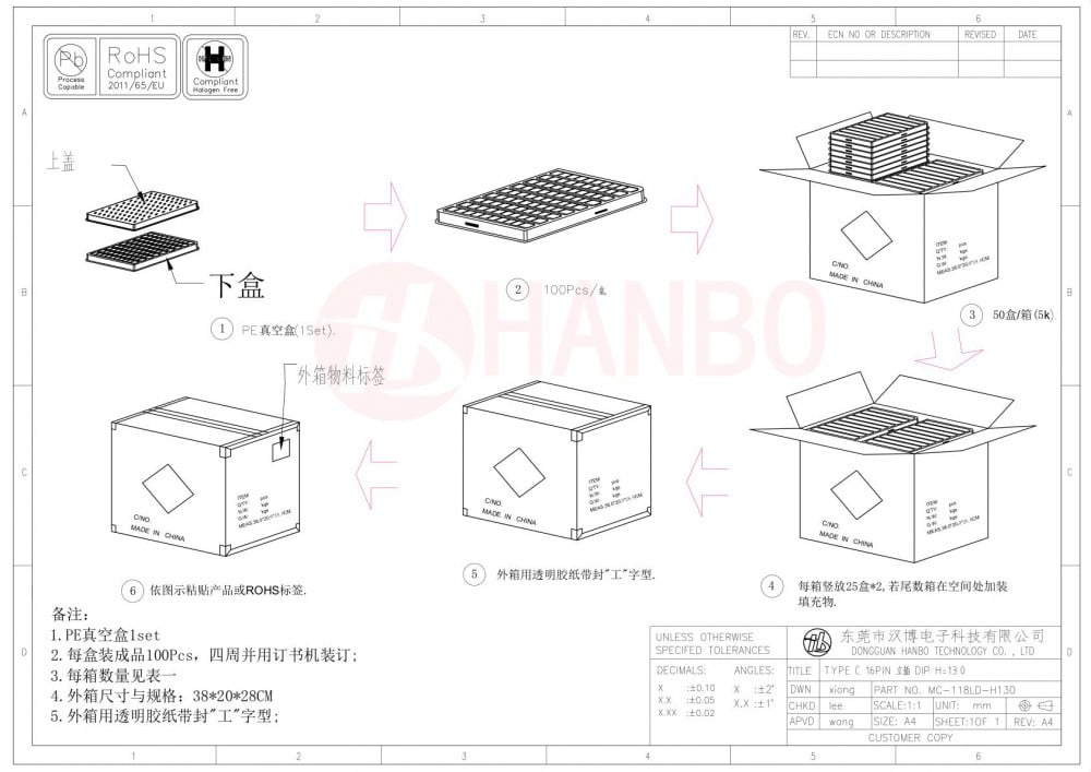 Hanbo Electronic MC-118LD-H130 technical drawing page 2