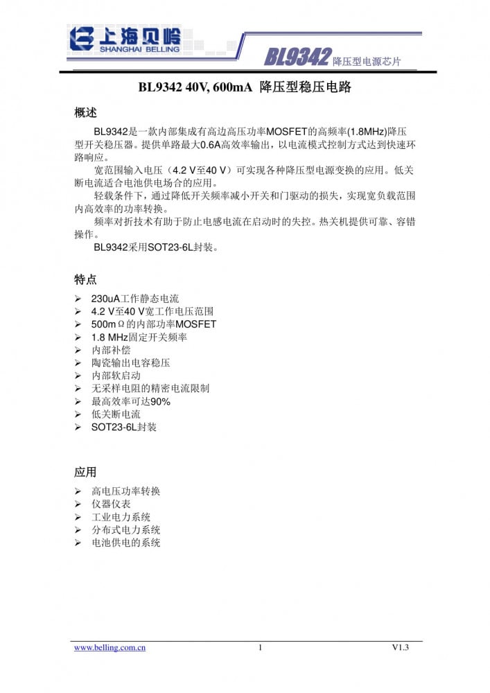BL9342 datasheet page 1