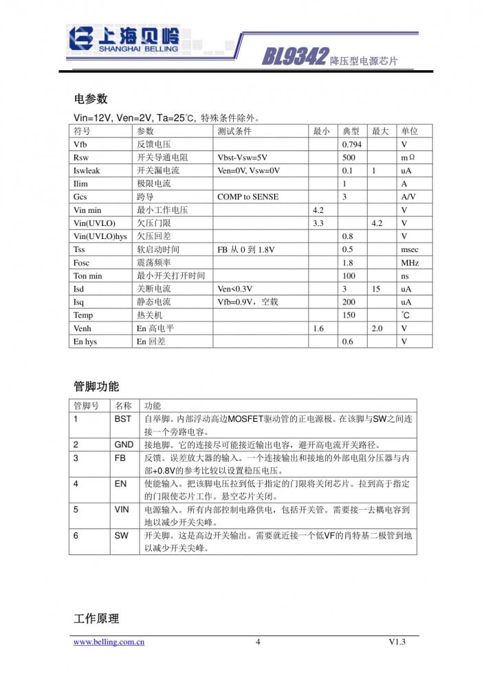 BL9342 datasheet page 4