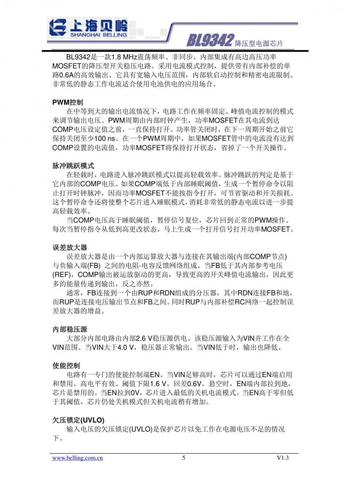 BL9342 datasheet page 5