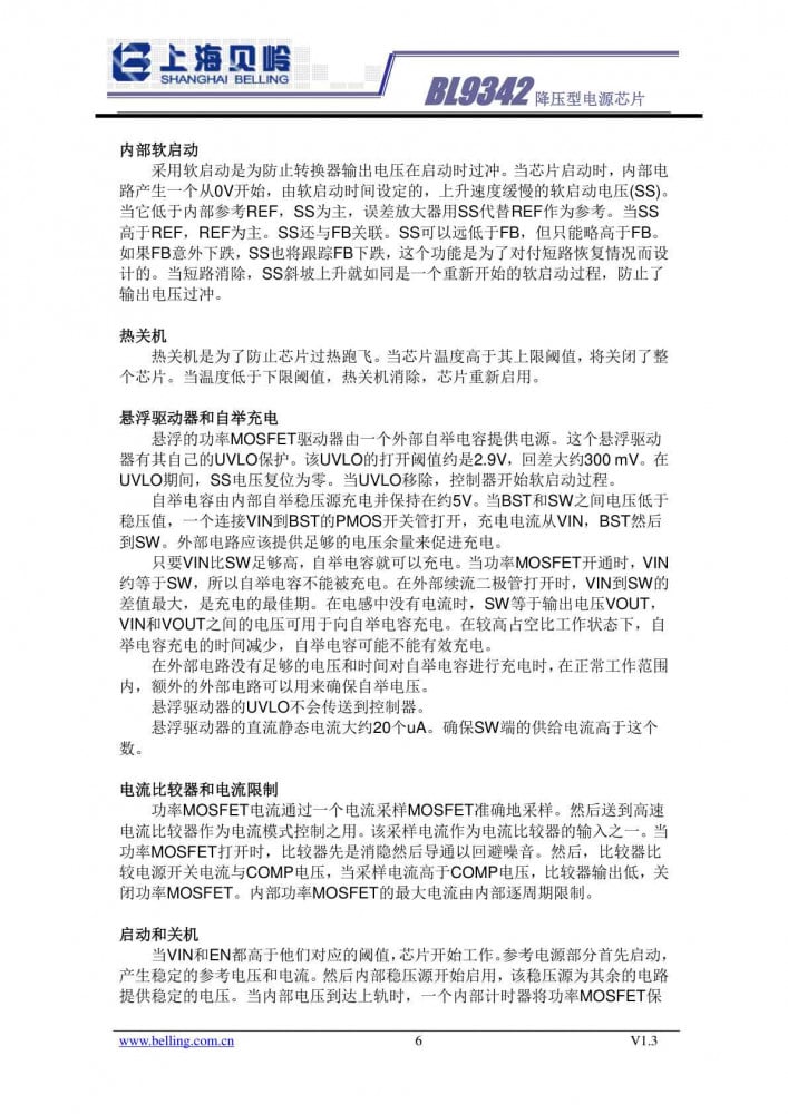 BL9342 datasheet page 6