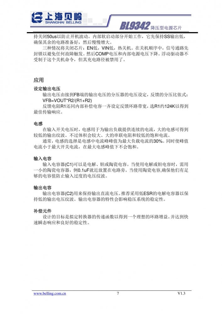 BL9342 datasheet page 7