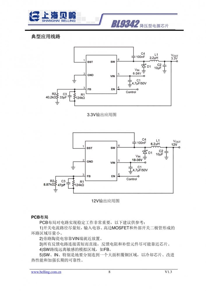 BL9342 datasheet page 8