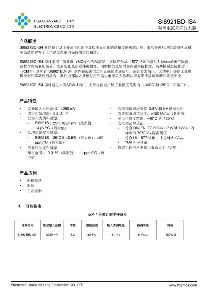 SI8921BD-IS4 datasheet page 1