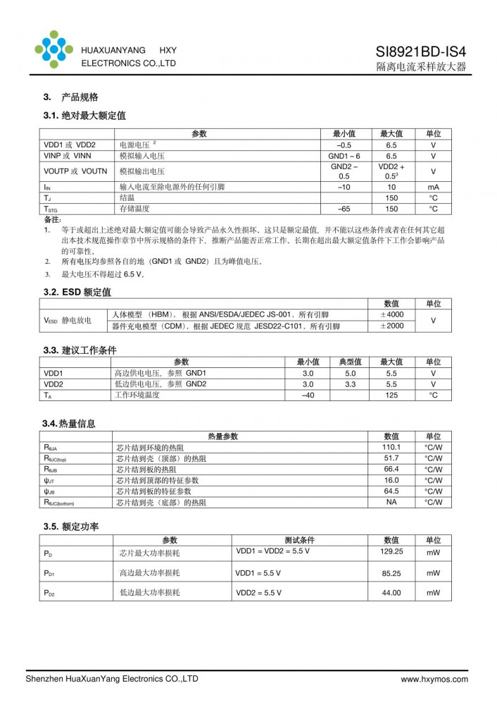 SI8921BD-IS4 datasheet page 3