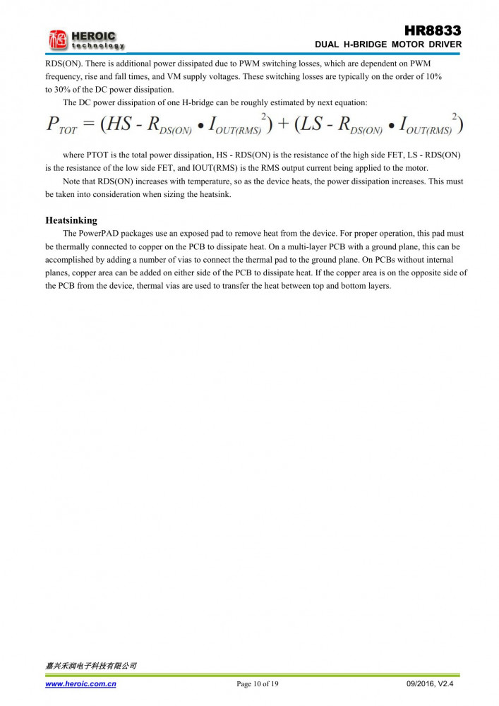 HR8833 technical document page 10