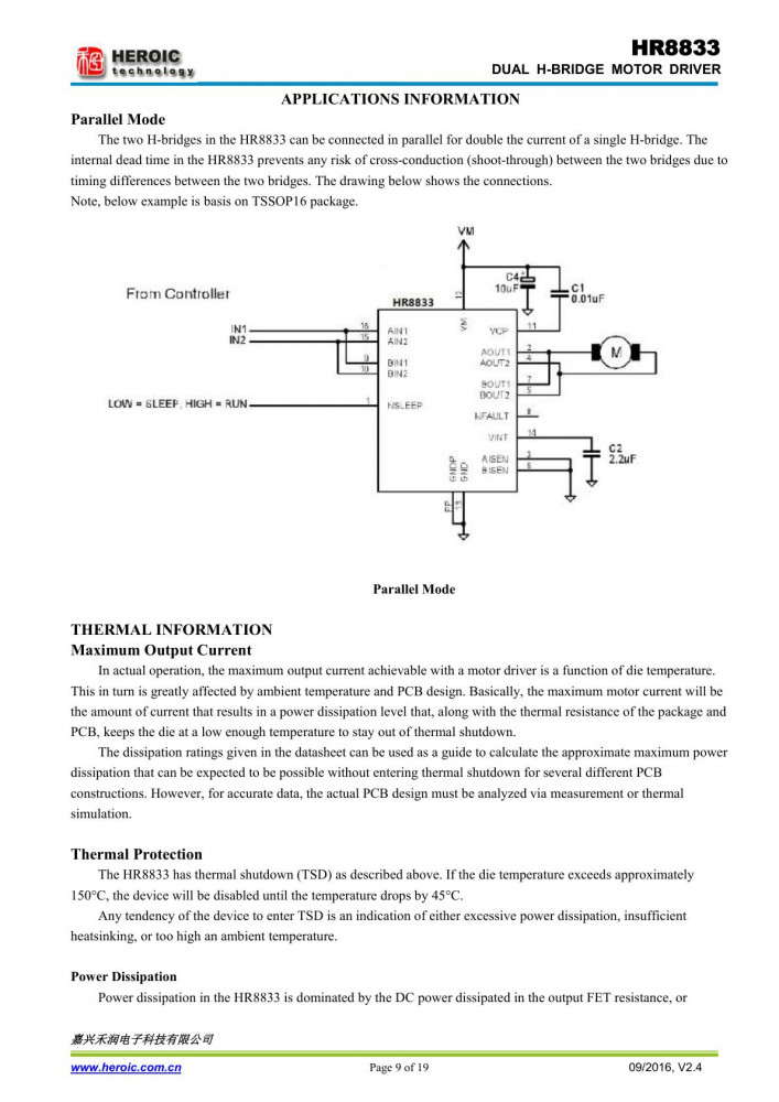 HR8833 technical document page 9