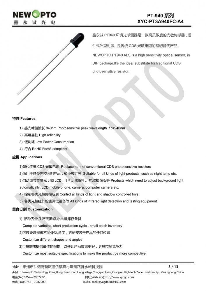 XYC-PT3A940FC-A4 datasheet page 3