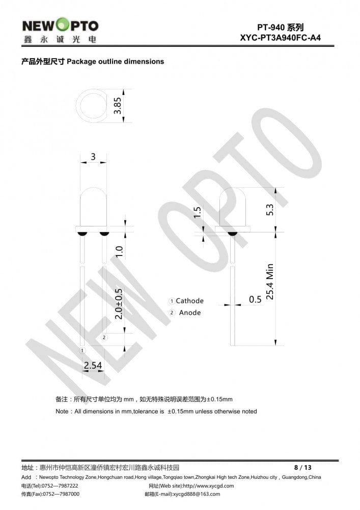 XYC-PT3A940FC-A4 datasheet page 8